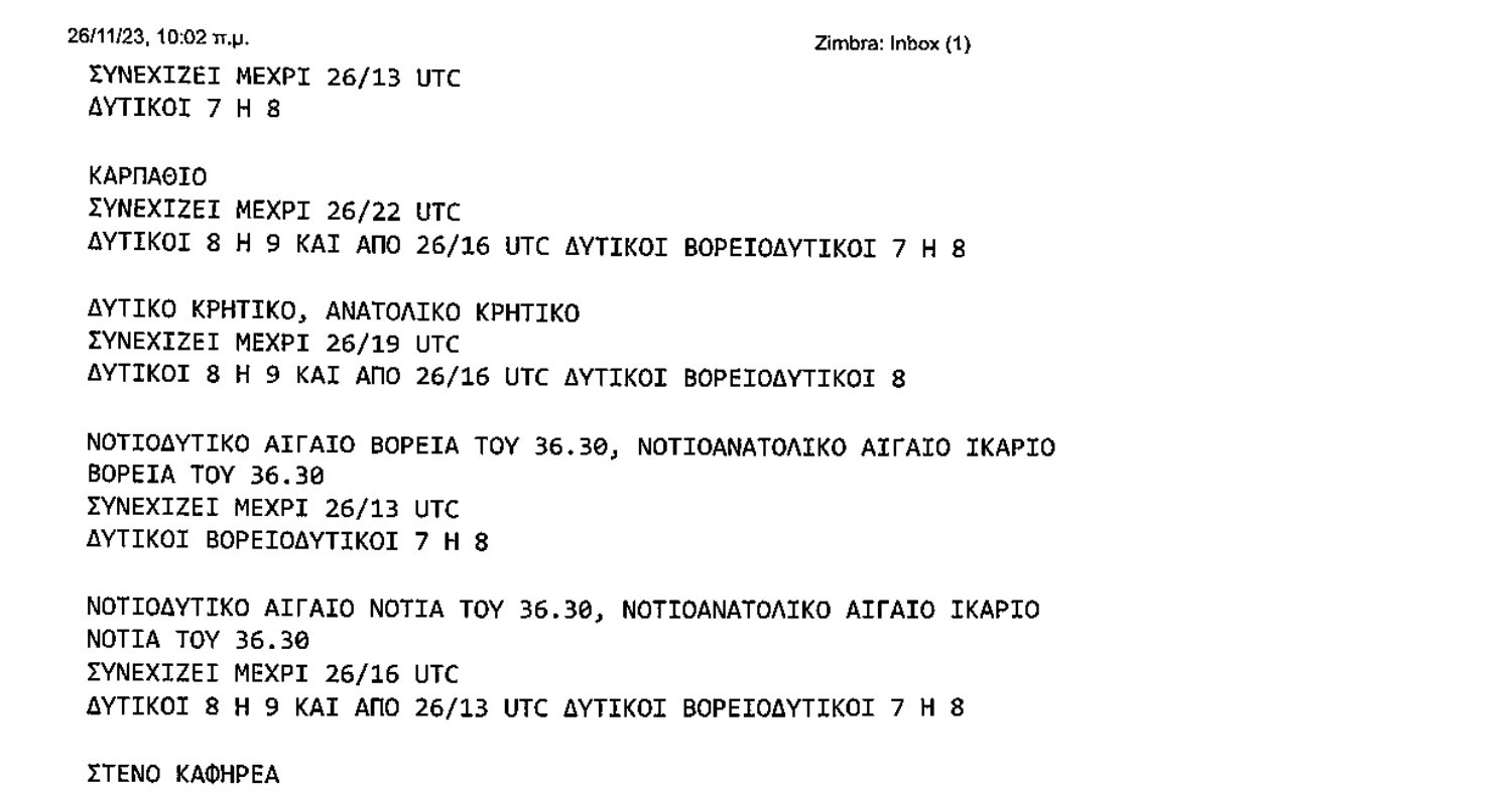 λιμεναρχειο 1.pdf | DocDroid