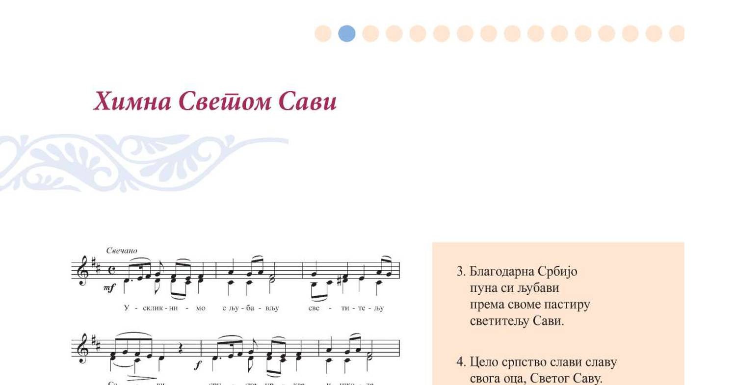 Himna Sv. Savi.pdf | DocDroid