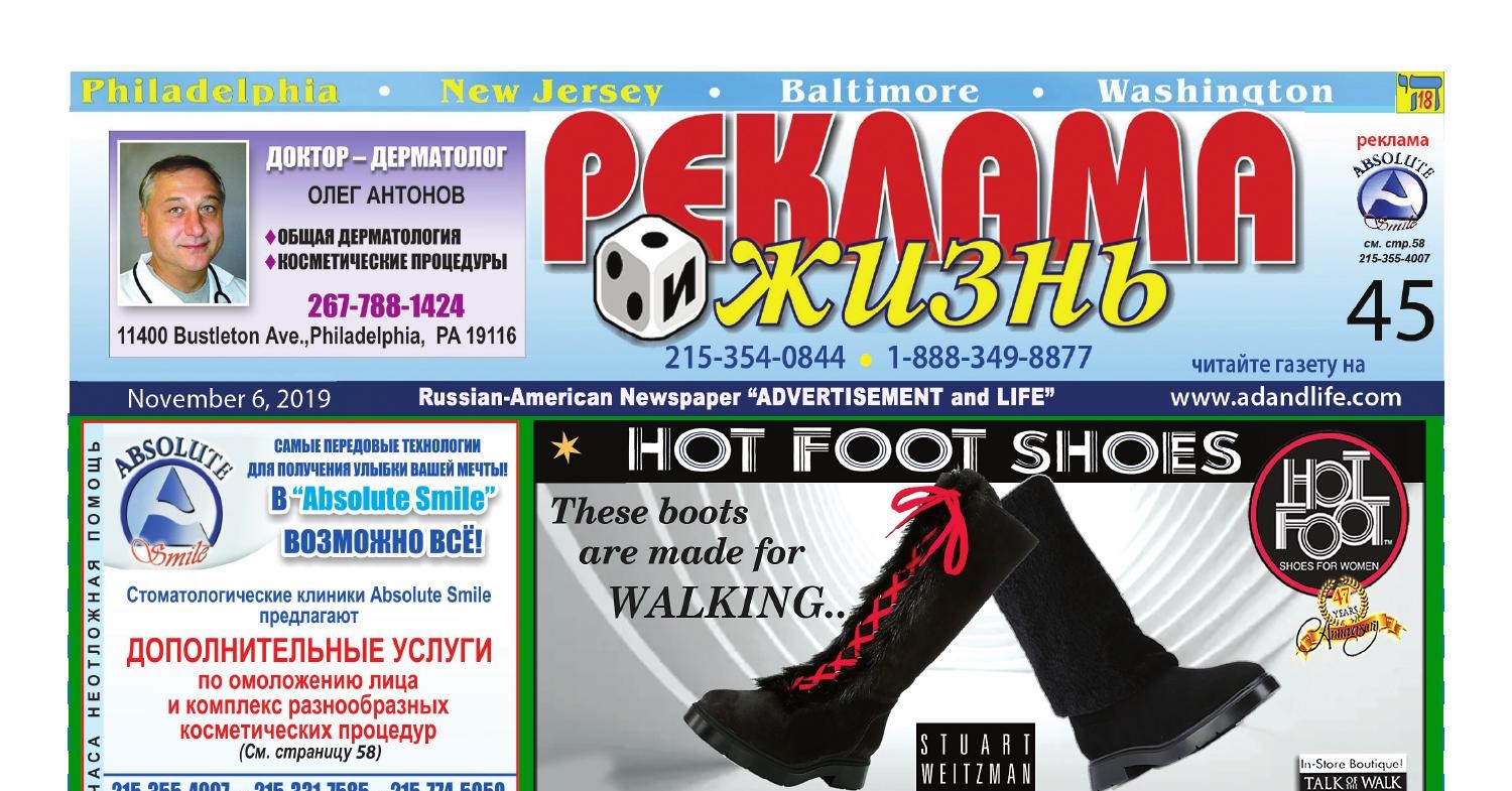 RiZ#45_19.pdf | DocDroid