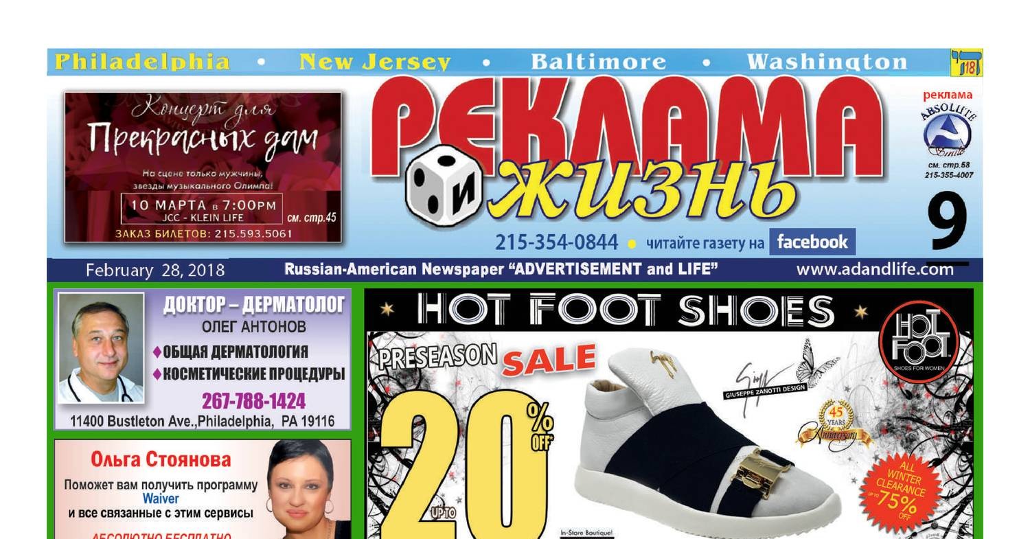 RiZ#9.pdf | DocDroid