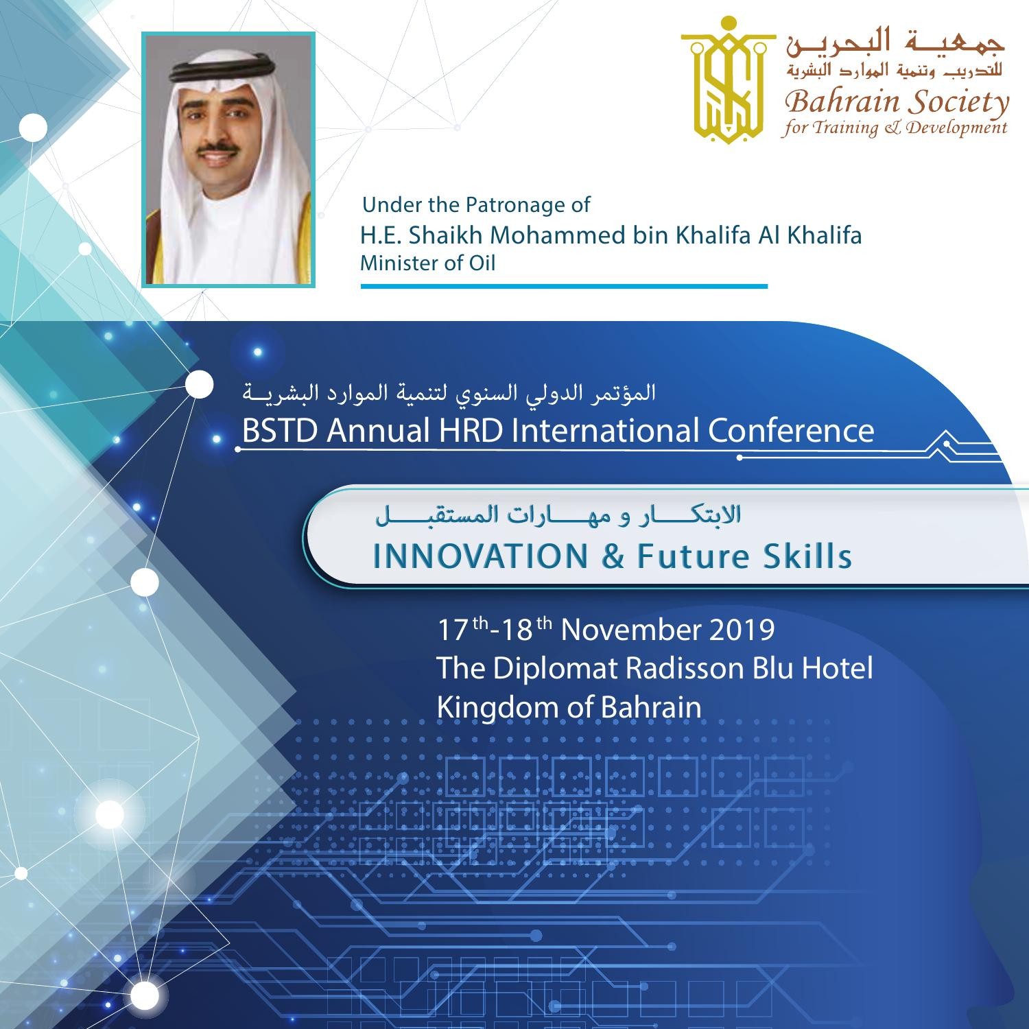 International Conference Brochure.pdf | DocDroid