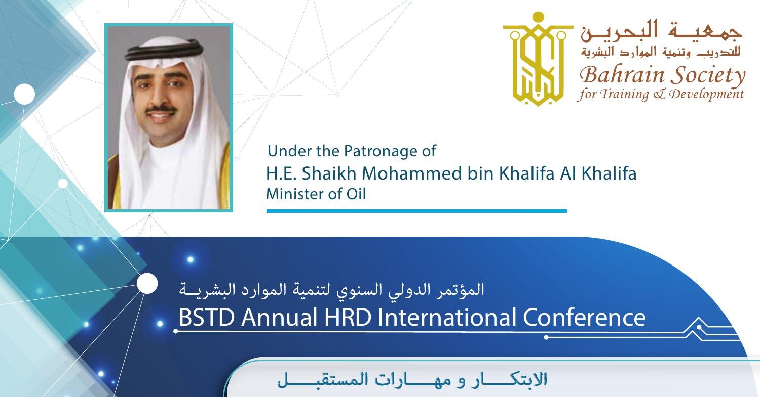 International Conference Brochure.pdf | DocDroid