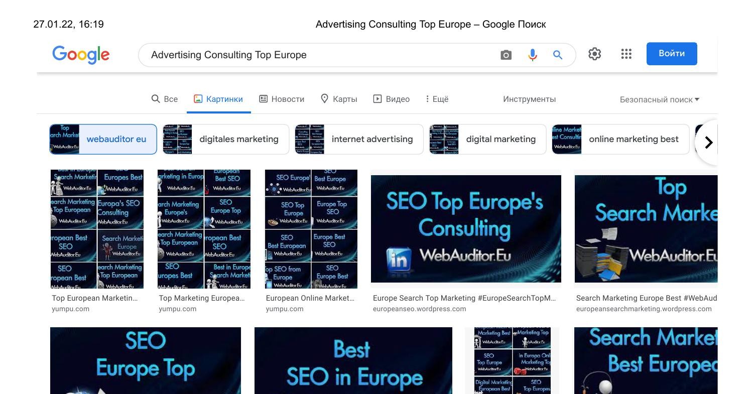 Advertising Consulting Top Europe – Google Поиск SEO Agency for Europe ...