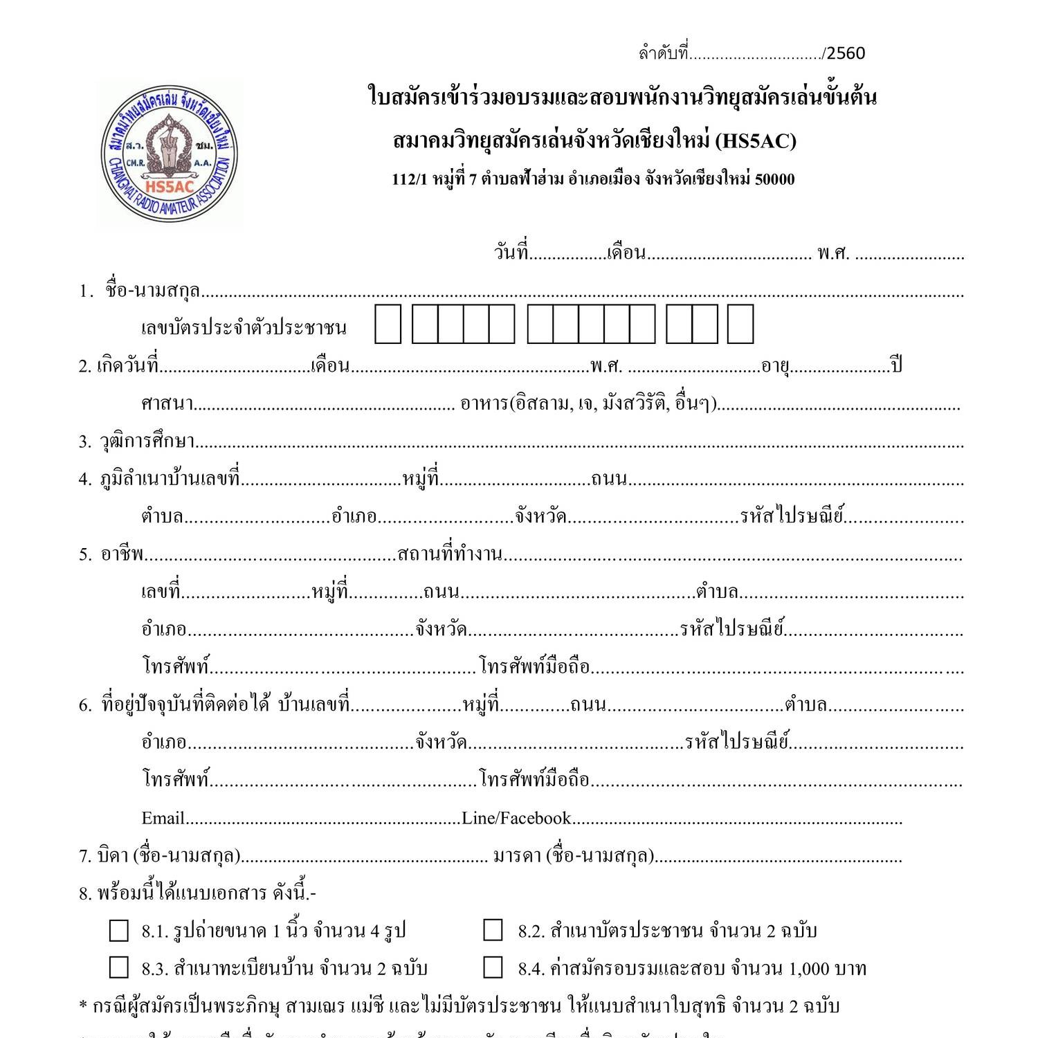 2560 pdf DocDroid