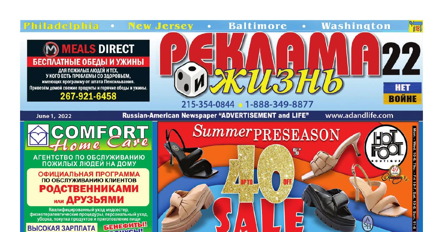 RiZ#22_22.pdf | DocDroid