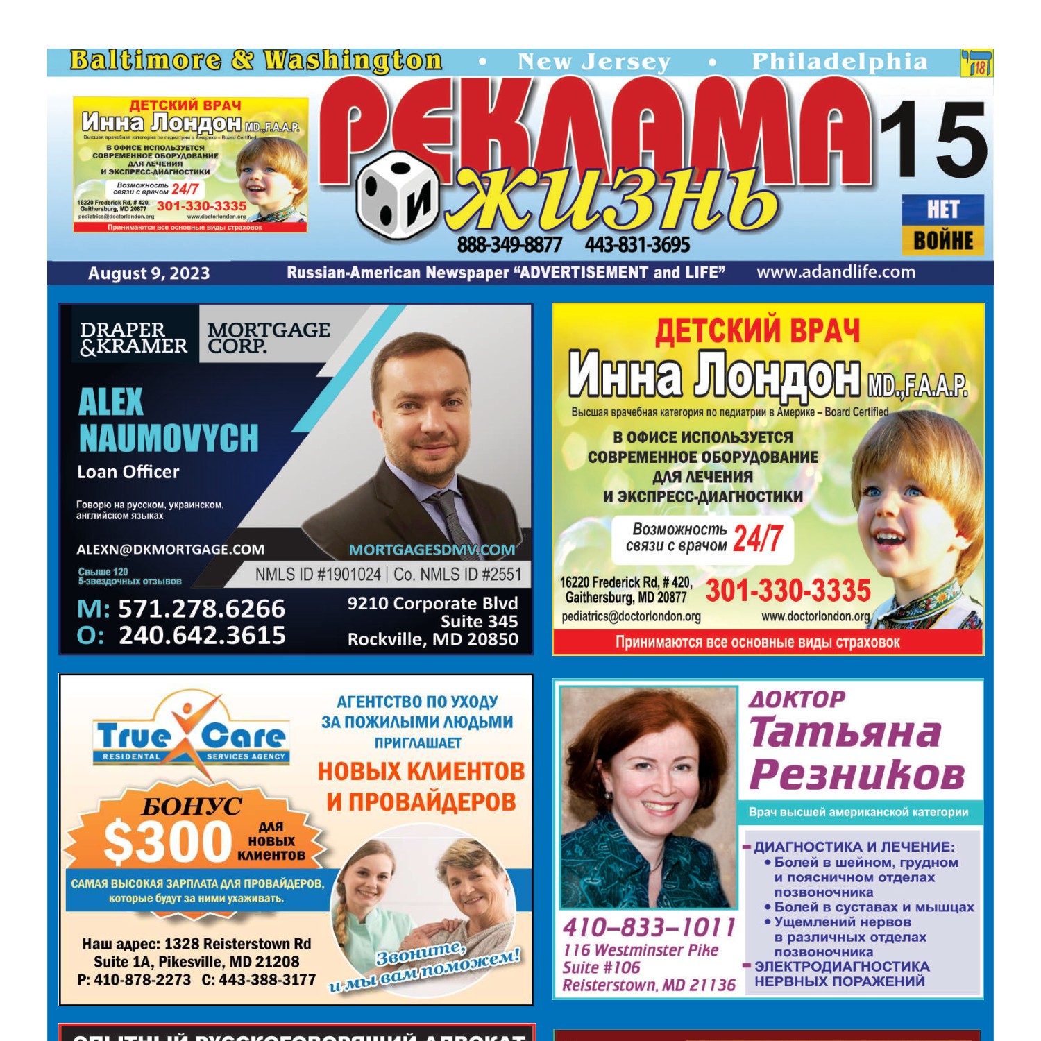 Blt#15_23.pdf | DocDroid