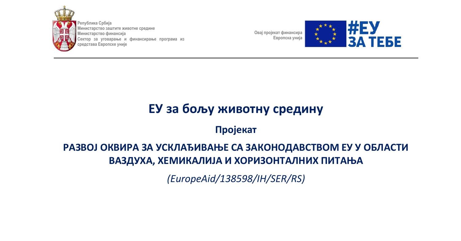 AAQ_Programme_SR_clean.pdf | DocDroid
