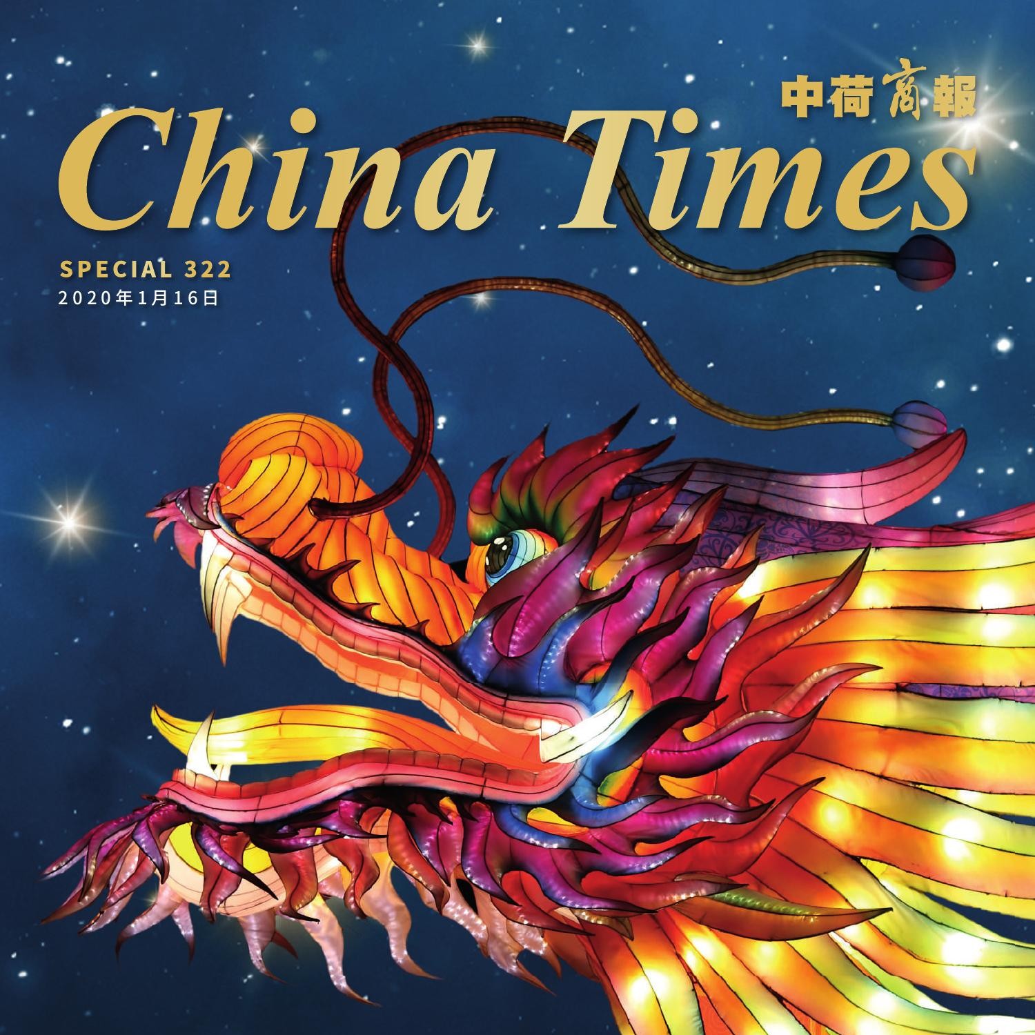 322_compressed.pdf | DocDroid