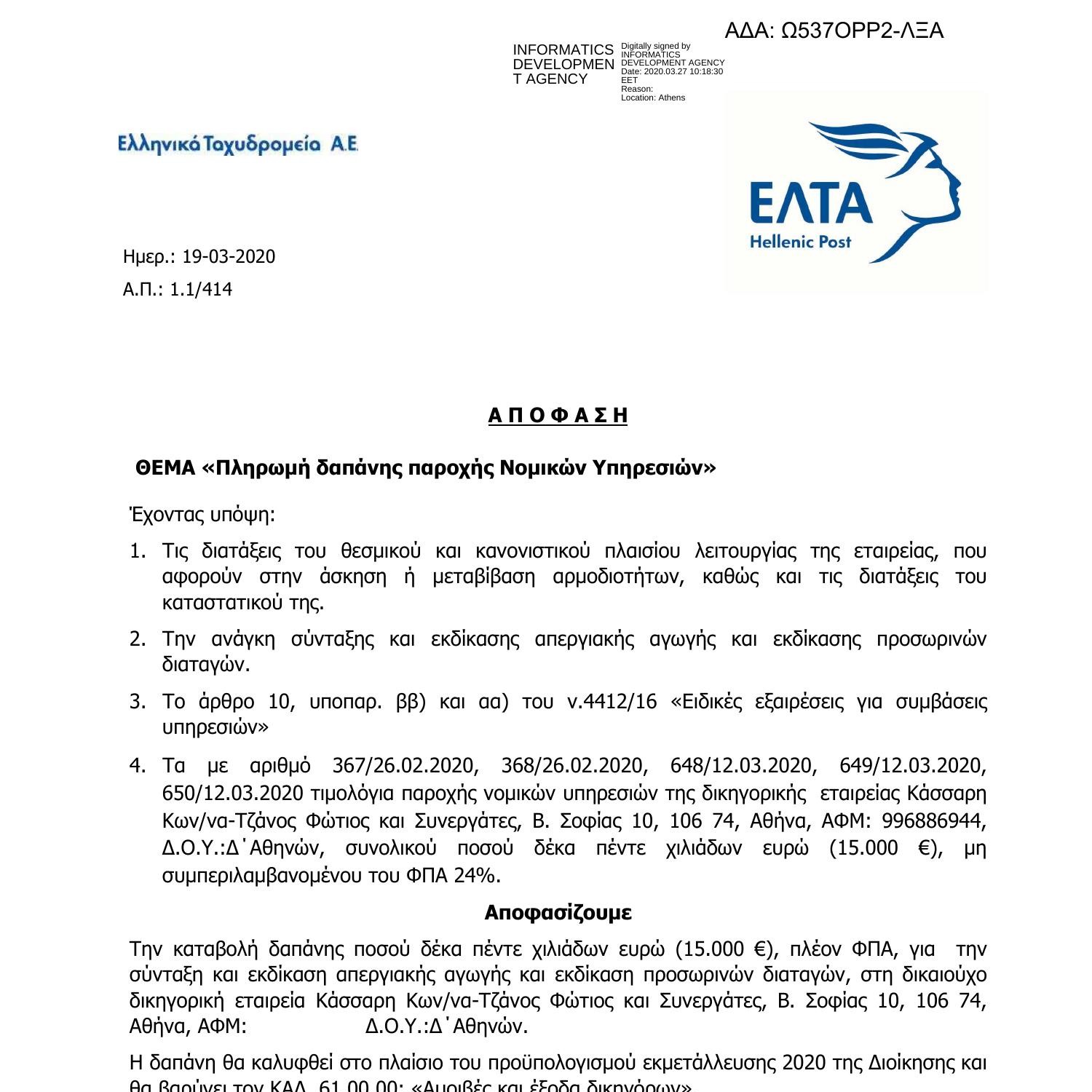 patsis-1.pdf | DocDroid