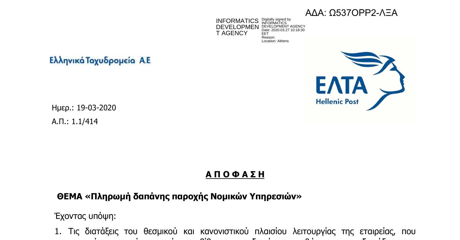 patsis-1.pdf | DocDroid