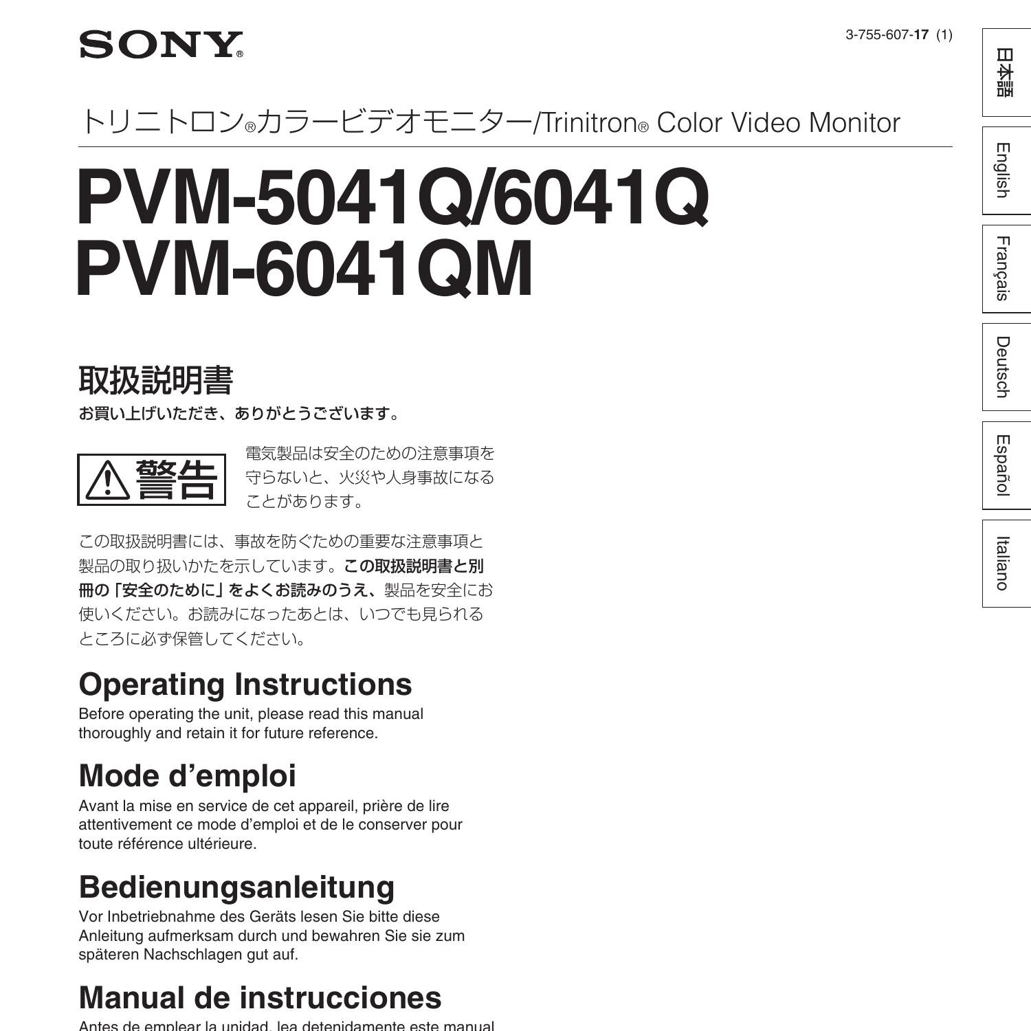 PVM-5041Q, PVM-6041Q.pdf | DocDroid