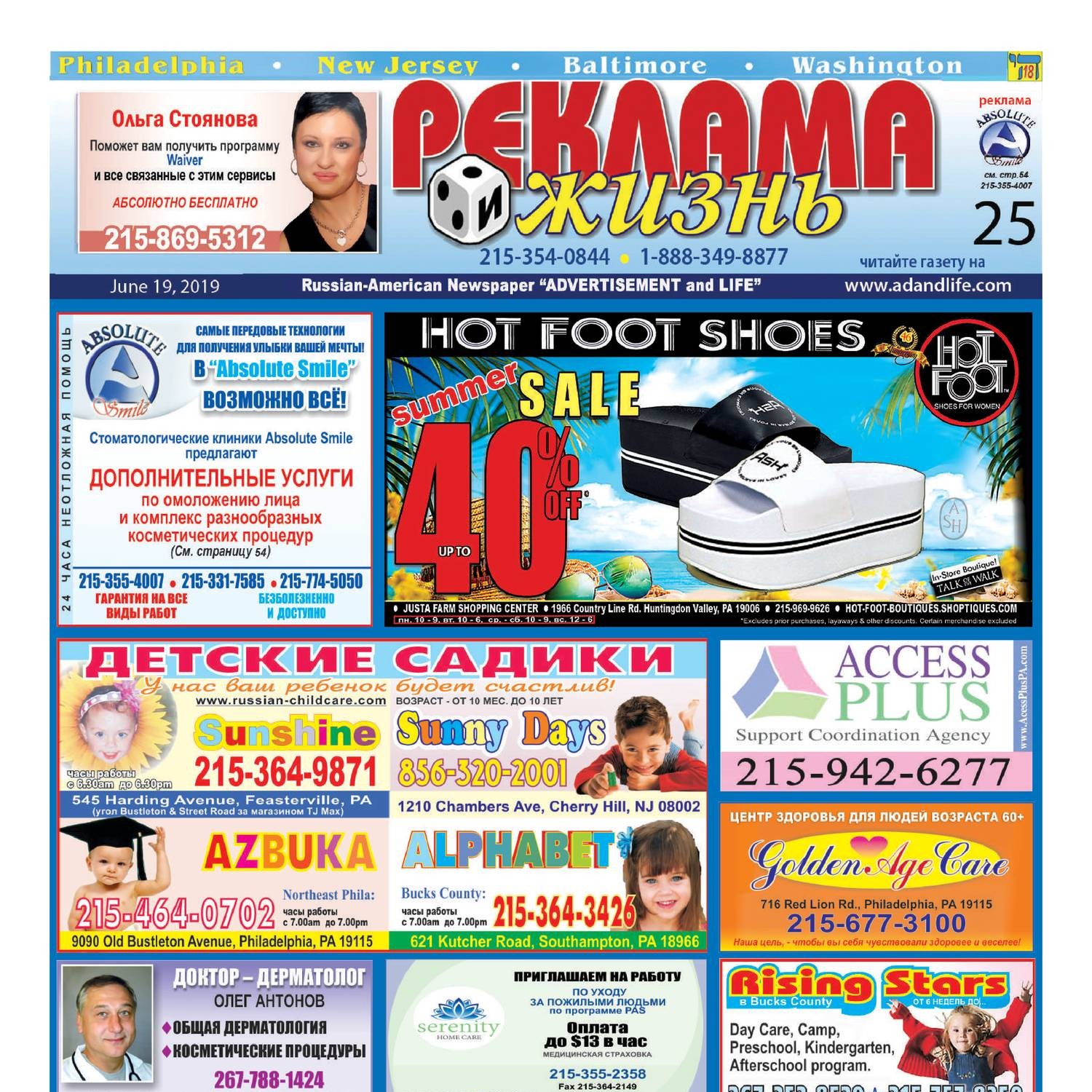 RiZ#25_19.pdf | DocDroid