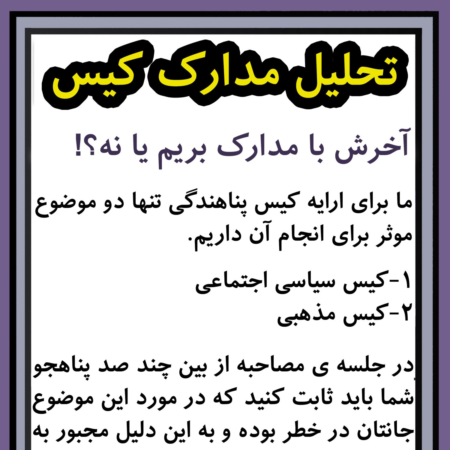 DOCUMENTS PATH.pdf | DocDroid