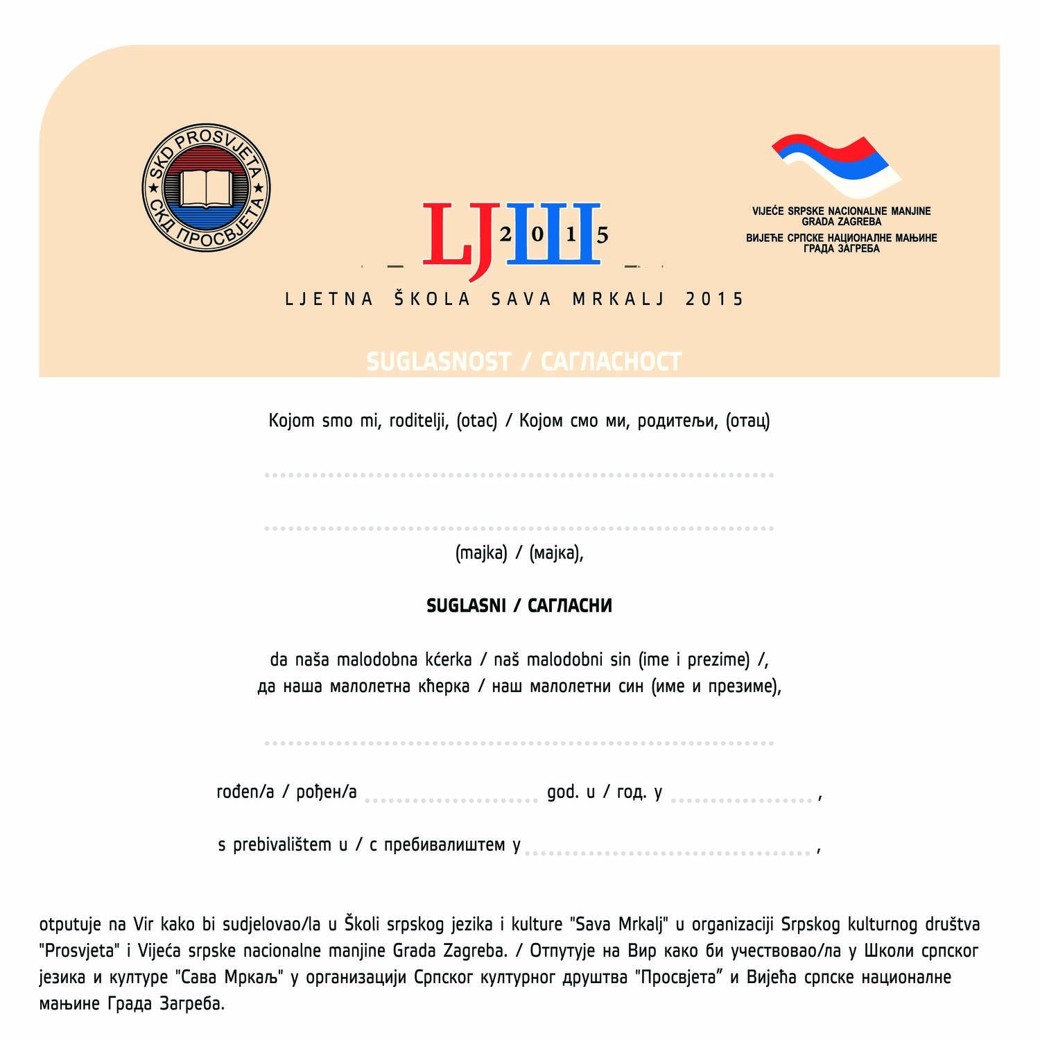 Obrazac 1, Obrazac 2.pdf | DocDroid