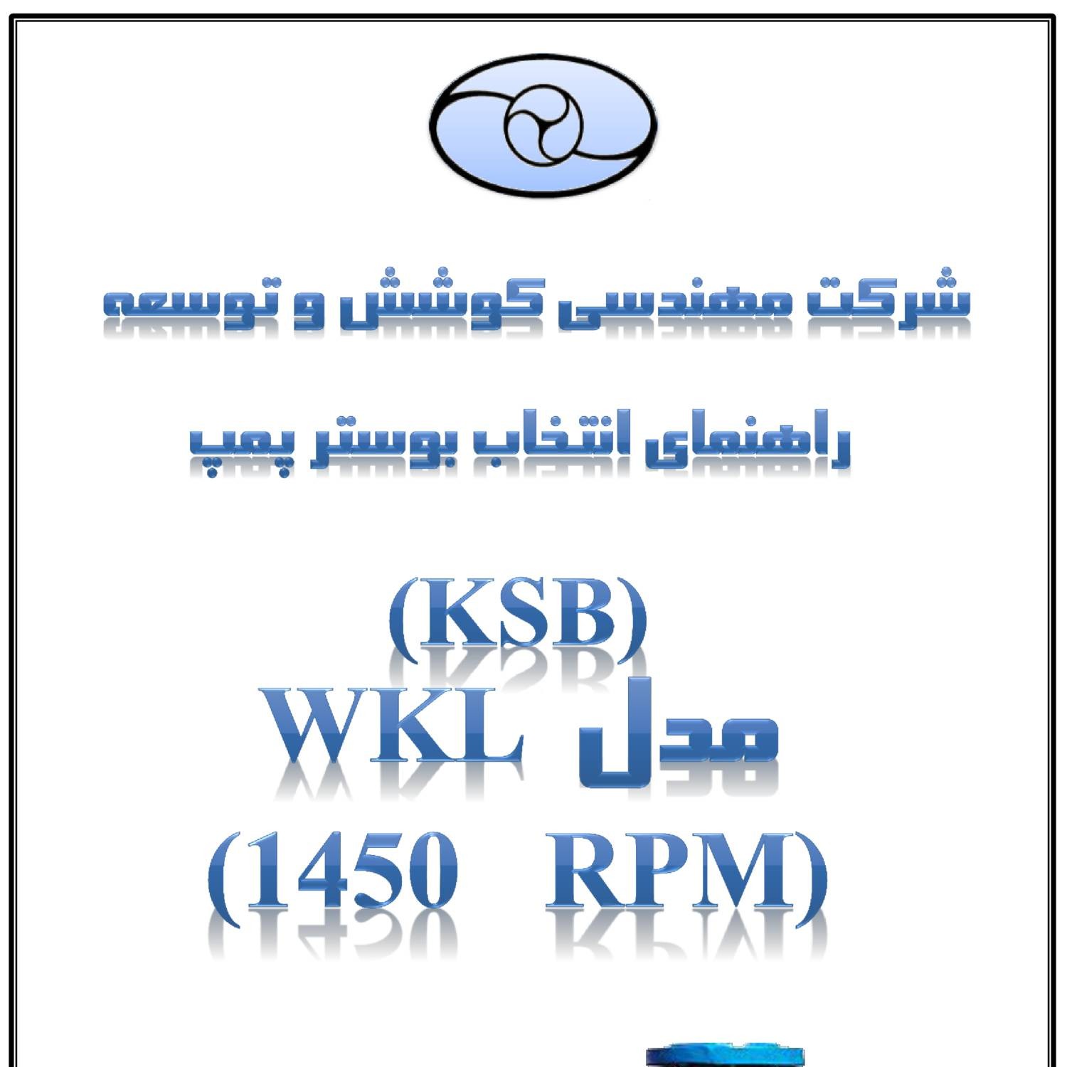 WKL 1450.pdf | DocDroid