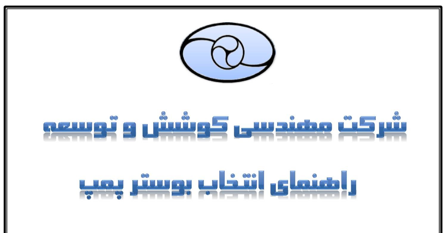 WKL 1450.pdf | DocDroid