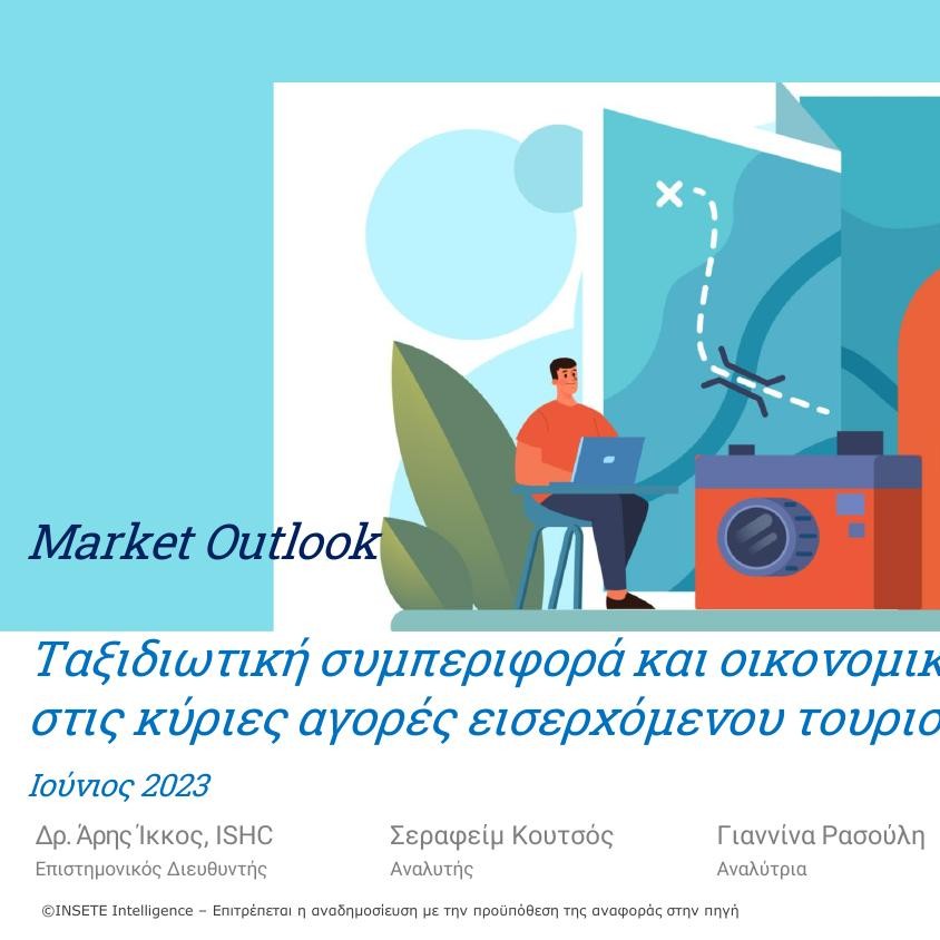 23_07_Market_Outlook-1.pdf | DocDroid