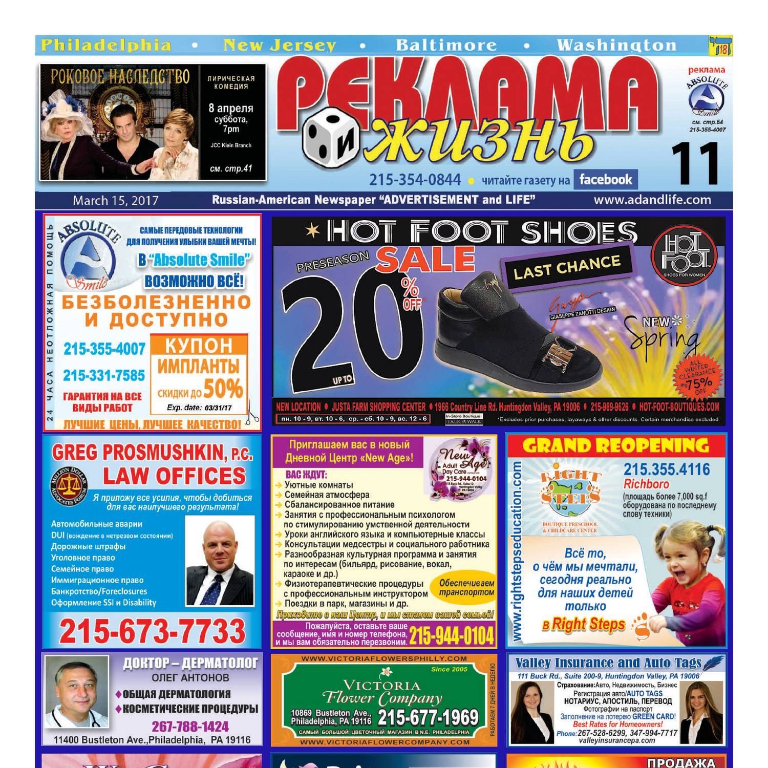 RiZ#11.pdf | DocDroid