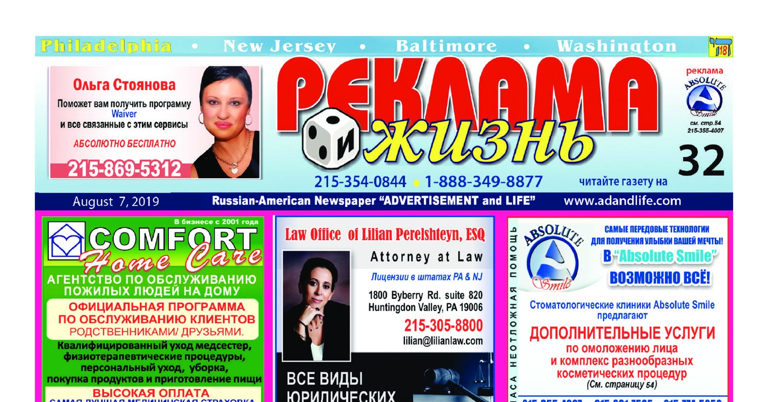 RiZ#32_19.pdf | DocDroid